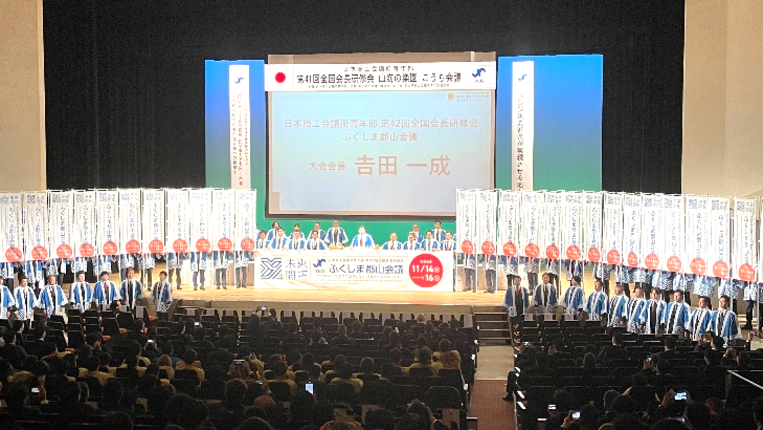 高知市でPRキャラバンを実施 | お知らせ | いわき商工会議所 青年部